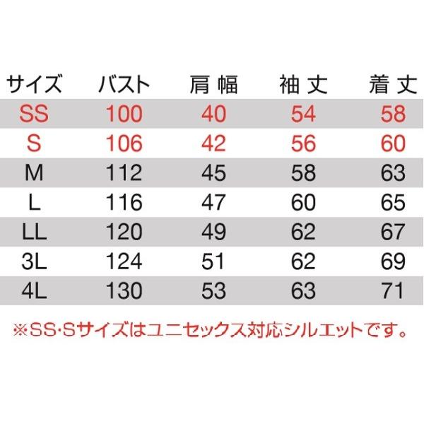 BURTLE（バートル） 1511 ジャケット （3L〜4L） : ワークショップコンドー - 通販 - Yahoo!ショッピング