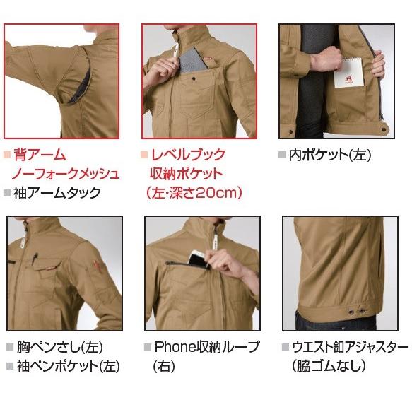 BURTLE BURTLE（バートル） 1711 ジャケット（ユニセックス） （SS〜LL） : ワークショップコンドー - 通販 - Yahoo!ショッピング