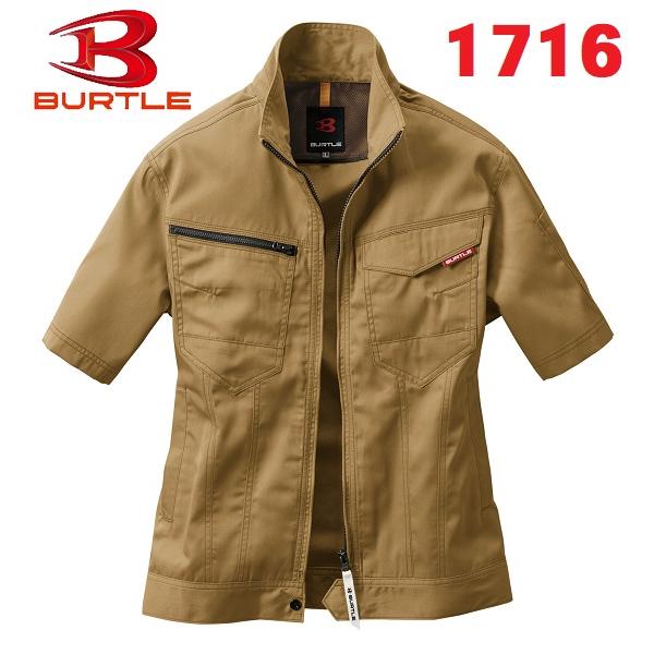 BURTLE BURTLE（バートル） 1716 半袖ジャケット（ユニセックス） （SS〜LL） : ワークショップコンドー - 通販 - Yahoo!ショッピング