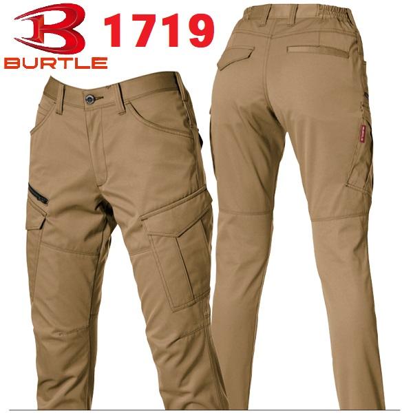 BURTLE BURTLE（バートル） 1719 レディースカーゴパンツ （S〜LL） : ワークショップコンドー - 通販 - Yahoo!ショッピング