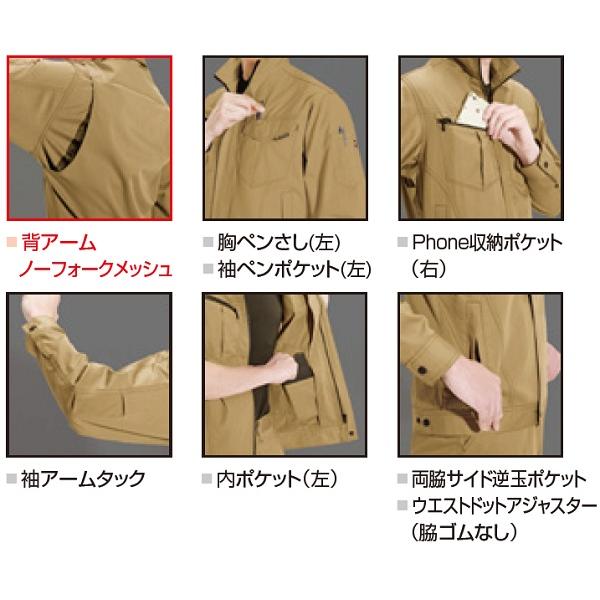 BURTLE（バートル） 6081 ジャケット （3L〜4L） : ワークショップコンドー - 通販 - Yahoo!ショッピング