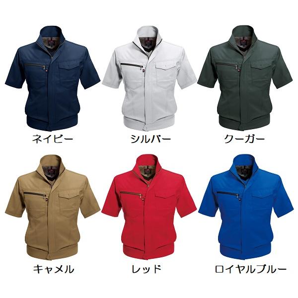 BURTLE BURTLE（バートル） 7092 半袖ジャケット （3L〜4L） : ワークショップコンドー - 通販 - Yahoo!ショッピング