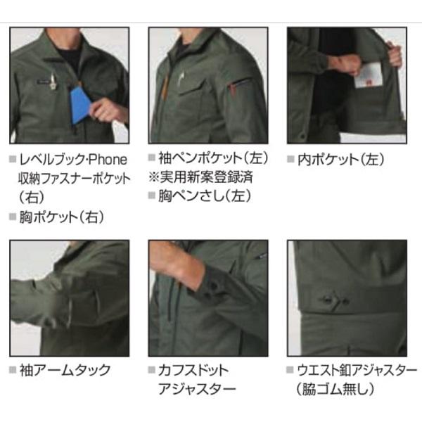 BURTLE BURTLE（バートル） 6211 ジャケット（ユニセックス） （S〜LL） : ワークショップコンドー - 通販 - Yahoo!ショッピング