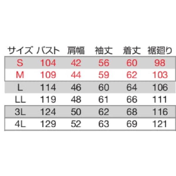 BURTLE BURTLE（バートル） 6211 ジャケット （3L〜4L） : ワークショップコンドー - 通販 - Yahoo!ショッピング