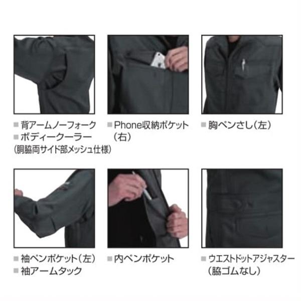 BURTLE BURTLE（バートル） 1101 ジャケット （3L〜4L） : ワークショップコンドー - 通販 - Yahoo!ショッピング