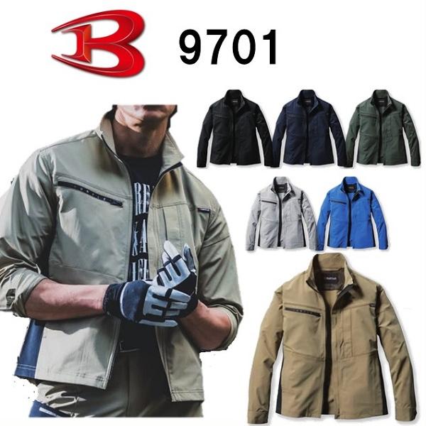 BURTLE BURTLE（バートル） 9701 ジャケット（ユニセックス） （S〜LL） : ワークショップコンドー - 通販 - Yahoo!ショッピング