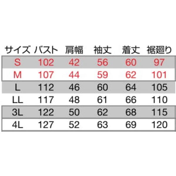 BURTLE BURTLE（バートル） 9701 ジャケット（ユニセックス） （S〜LL） : ワークショップコンドー - 通販 - Yahoo!ショッピング