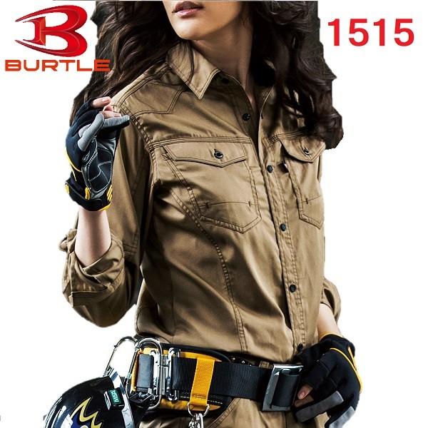 BURTLE（バートル） 1515 長袖シャツ （3L〜4L） : ワークショップコンドー - 通販 - Yahoo!ショッピング