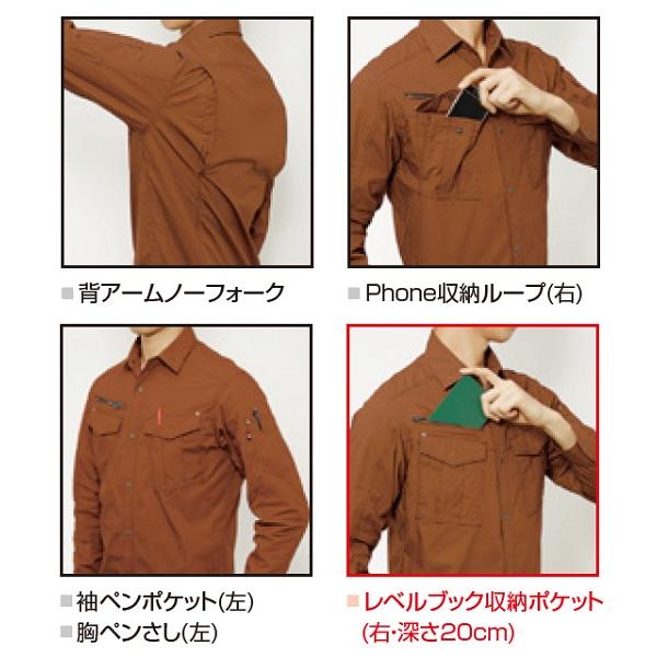 BURTLE BURTLE（バートル） 5515 長袖シャツ（ユニセックス） （SS〜LL） : ワークショップコンドー - 通販 - Yahoo!ショッピング