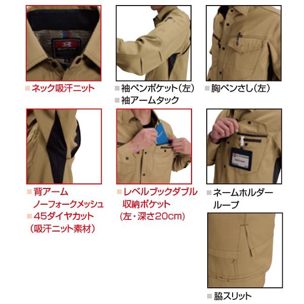 BURTLE BURTLE（バートル） 7093 長袖シャツ （3L〜4L） : ワークショップコンドー - 通販 - Yahoo!ショッピング