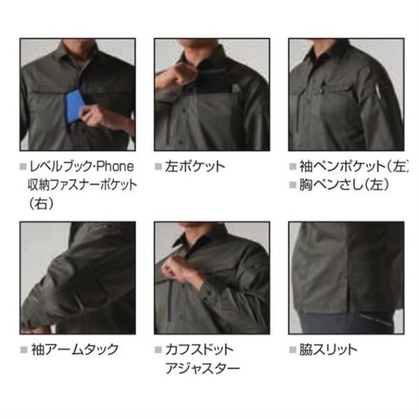 BURTLE BURTLE（バートル） 6215 長袖シャツ（ユニセックス） （S〜LL） : ワークショップコンドー - 通販 - Yahoo!ショッピング