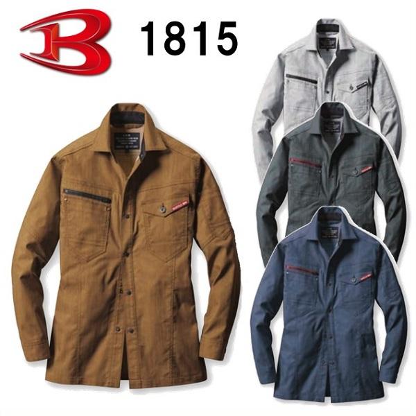 BURTLE BURTLE（バートル） 1815 長袖シャツ （3L〜4L） : ワークショップコンドー - 通販 - Yahoo!ショッピング