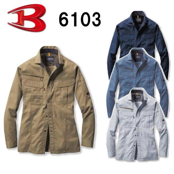 BURTLE BURTLE（バートル） 6103 長袖シャツ （3L〜4L） : ワークショップコンドー - 通販 - Yahoo!ショッピング