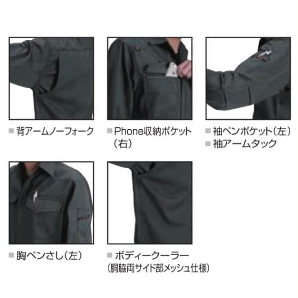 BURTLE BURTLE（バートル） 1103 長袖シャツ （S〜LL） : ワークショップコンドー - 通販 - Yahoo!ショッピング