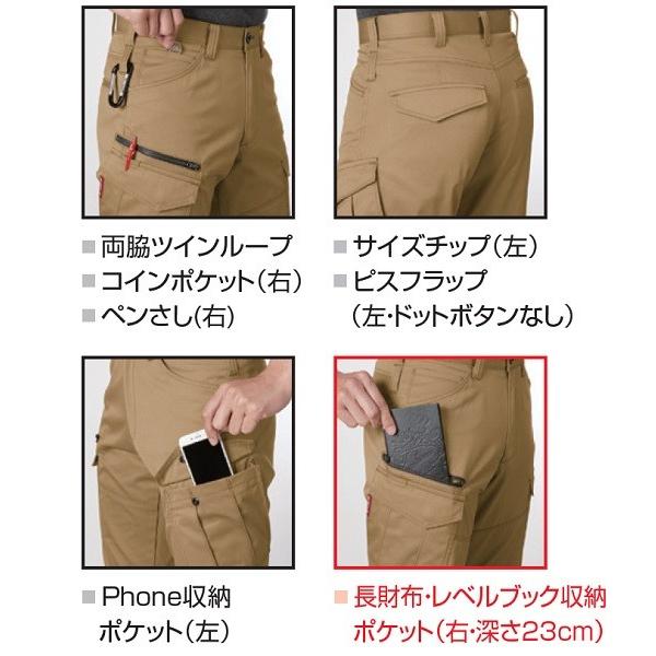 BURTLE BURTLE（バートル） 1712 カーゴパンツ （4L（96cm）〜5L（102cm）） : ワークショップコンドー - 通販 - Yahoo!ショッピング