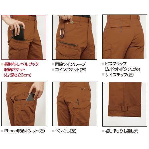 BURTLE BURTLE（バートル） 5512 カーゴパンツ （S（74cm）〜3L（90cm）） : ワークショップコンドー - 通販 - Yahoo!ショッピング