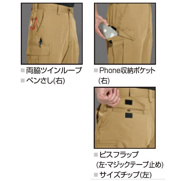 BURTLE BURTLE（バートル） 6086 カーゴパンツ （91cm〜110cm） : ワークショップコンドー - 通販 - Yahoo!ショッピング