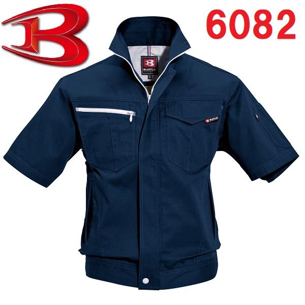 BURTLE BURTLE（バートル） 6082 半袖ジャケット（ユニセックス） （SS〜LL） : ワークショップコンドー - 通販 - Yahoo!ショッピング