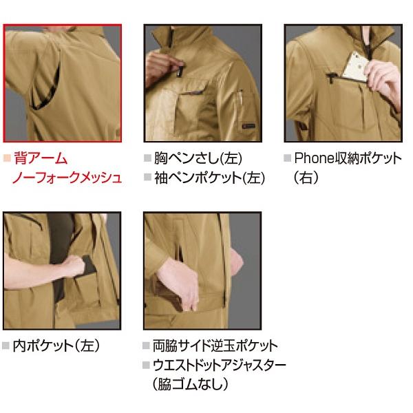 BURTLE BURTLE（バートル） 6082 半袖ジャケット（ユニセックス） （SS〜LL） : ワークショップコンドー - 通販 - Yahoo!ショッピング