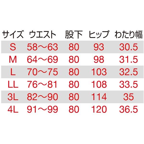 BURTLE BURTLE（バートル） 6089 レディースパンツ （S〜LL） : ワークショップコンドー - 通販 - Yahoo!ショッピング