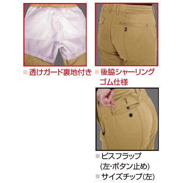 BURTLE BURTLE（バートル） 6089 レディースパンツ （3L〜4L） : ワークショップコンドー - 通販 - Yahoo!ショッピング