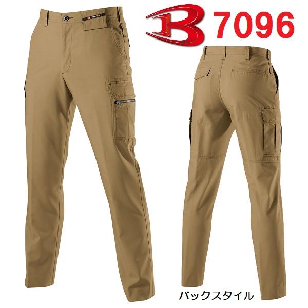 BURTLE BURTLE（バートル） 7096 カーゴパンツ （91cm〜110cm） : ワークショップコンドー - 通販 - Yahoo!ショッピング