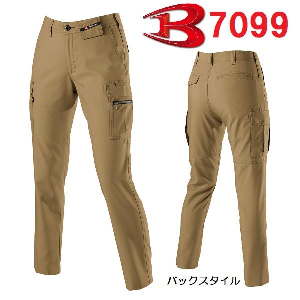 BURTLE（バートル） 7099 レディースカーゴパンツ （S〜3L） : 172031 : ワークショップコンドー - 通販 - Yahoo!ショッピング