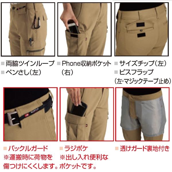 BURTLE（バートル） 7099 レディースカーゴパンツ （S〜3L） : 172031 : ワークショップコンドー - 通販 - Yahoo!ショッピング