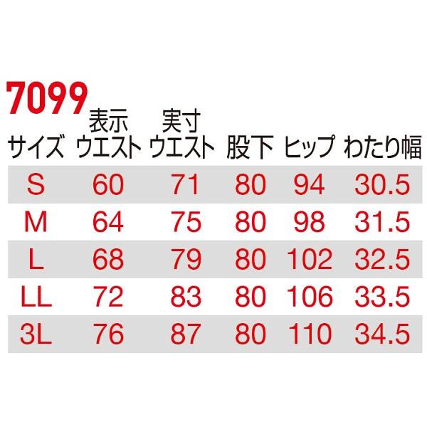 BURTLE（バートル） 7099 レディースカーゴパンツ （S〜3L） : 172031 : ワークショップコンドー - 通販 - Yahoo!ショッピング