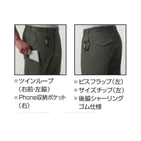 BURTLE BURTLE（バートル） 6213 パンツ（ユニセックス） （SS（68cm〜76cm））〜LL（88cm〜98cm）） : ワークショップコンドー - 通販 - Yahoo ...