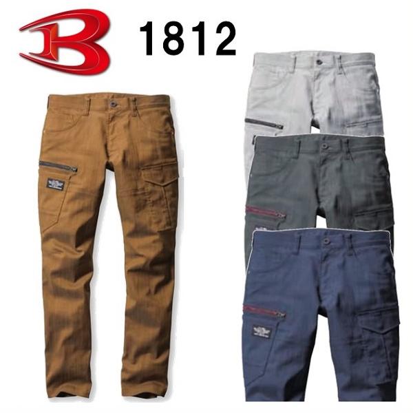 BURTLE BURTLE（バートル） 1812 カーゴパンツ （4L（96cm）〜7L（120cm）） : ワークショップコンドー - 通販 - Yahoo!ショッピング
