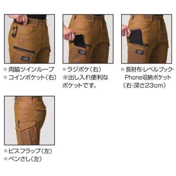 BURTLE BURTLE（バートル） 1812 カーゴパンツ （4L（96cm）〜7L（120cm）） : ワークショップコンドー - 通販 - Yahoo!ショッピング