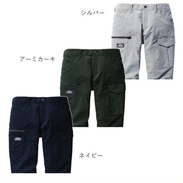 BURTLE BURTLE（バートル） 9512 カーゴパンツ （3L（100cm〜106cm）〜4L（108cm〜114cm）） : ワークショップコンドー - 通販 - Yahoo!ショッピング