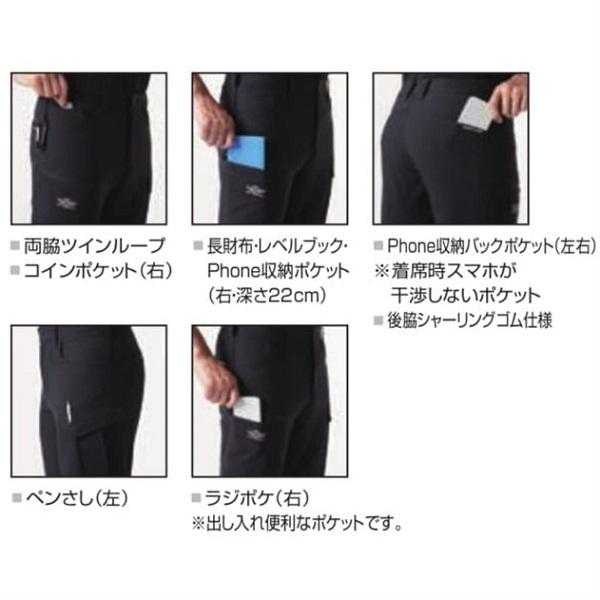 BURTLE BURTLE（バートル） 9512 カーゴパンツ （3L（100cm〜106cm）〜4L（108cm〜114cm）） : ワークショップコンドー - 通販 - Yahoo!ショッピング