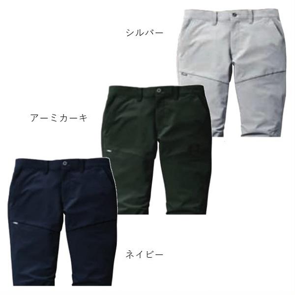 BURTLE BURTLE（バートル） 9513 パンツ （3L（100cm〜106cm）〜4L（108cm〜114cm）） : ワークショップコンドー - 通販 - Yahoo!ショッピング