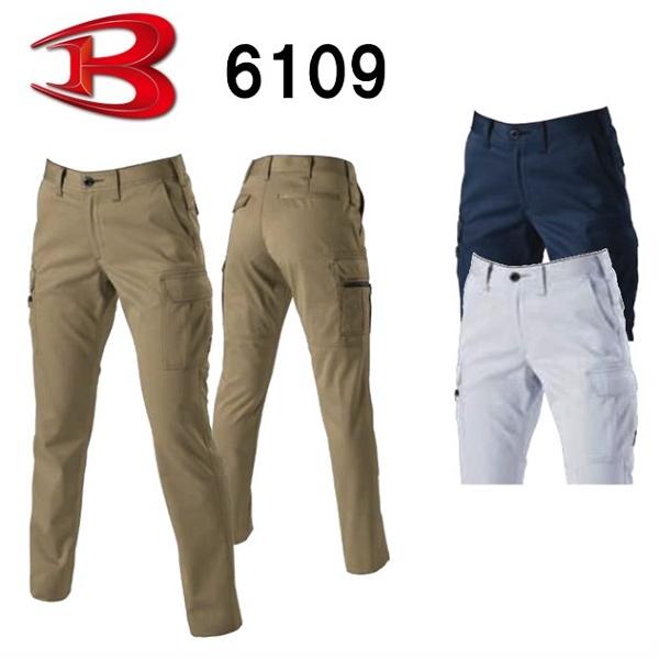 BURTLE BURTLE（バートル） 6109 レディースカーゴパンツ S（60cm）〜LL（72cm） : ワークショップコンドー - 通販 - Yahoo!ショッピング