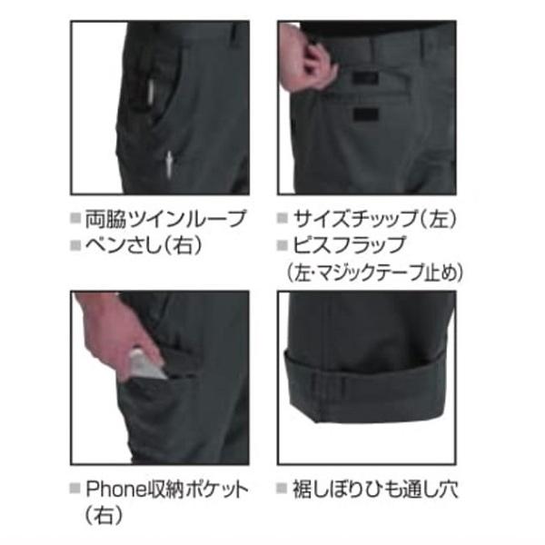 BURTLE BURTLE（バートル） 1106 パワーカーゴパンツ （91cm〜110cm） : ワークショップコンドー - 通販 - Yahoo!ショッピング