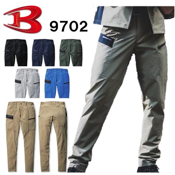BURTLE BURTLE（バートル） 9702 カーゴパンツ （3L（96cm〜104cm）〜4L（103cm〜111cm）） : ワークショップコンドー - 通販 - Yahoo!ショッピング