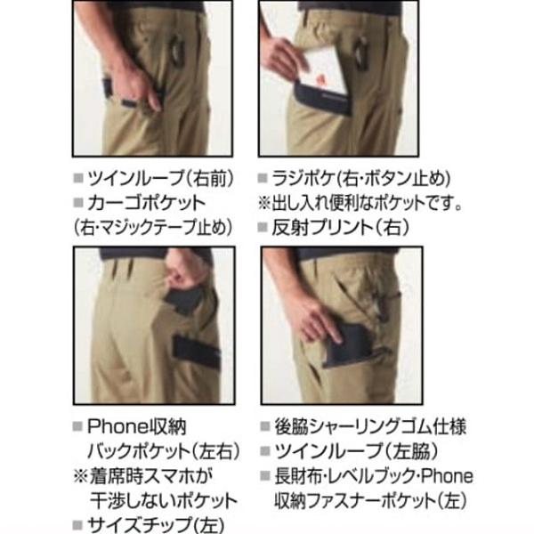 BURTLE BURTLE（バートル） 9702 カーゴパンツ （3L（96cm〜104cm）〜4L（103cm〜111cm）） : ワークショップコンドー - 通販 - Yahoo!ショッピング