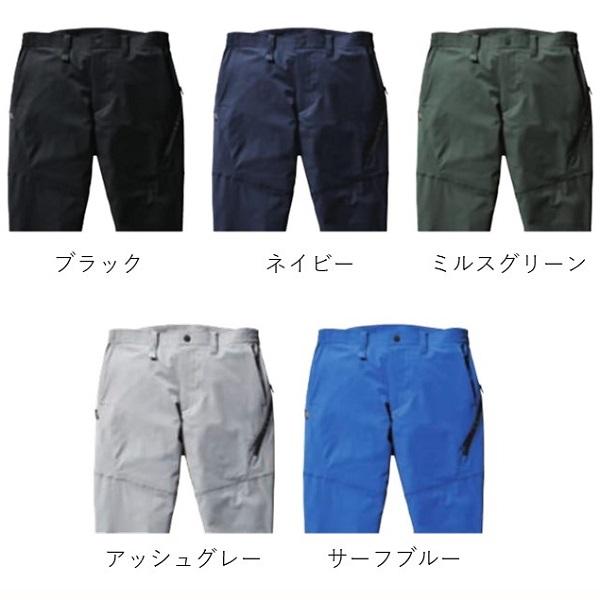 BURTLE BURTLE（バートル） 9703 パンツ（ユニセックス） （S（68cm〜78cm）〜LL（89cm〜97cm）） : ワークショップコンドー - 通販 - Yahoo!ショッピング