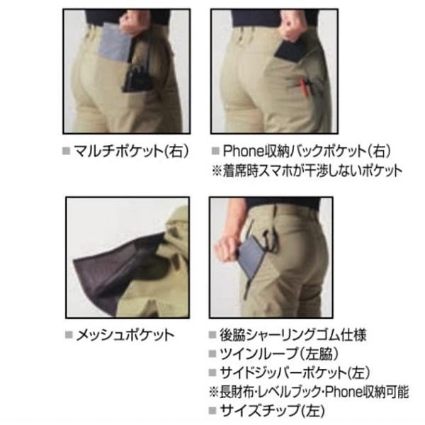 BURTLE BURTLE（バートル） 9703 パンツ（ユニセックス） （S（68cm〜78cm）〜LL（89cm〜97cm）） : ワークショップコンドー - 通販 - Yahoo!ショッピング