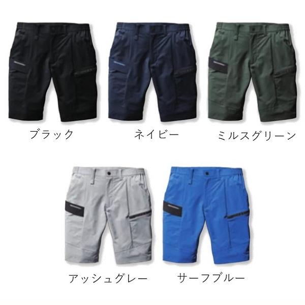 BURTLE BURTLE（バートル） 9707 ショートカーゴパンツ （3L（96cm〜104cm）〜4L（103cm〜111cm）） : ワークショップコンドー - 通販 - Yahoo ...