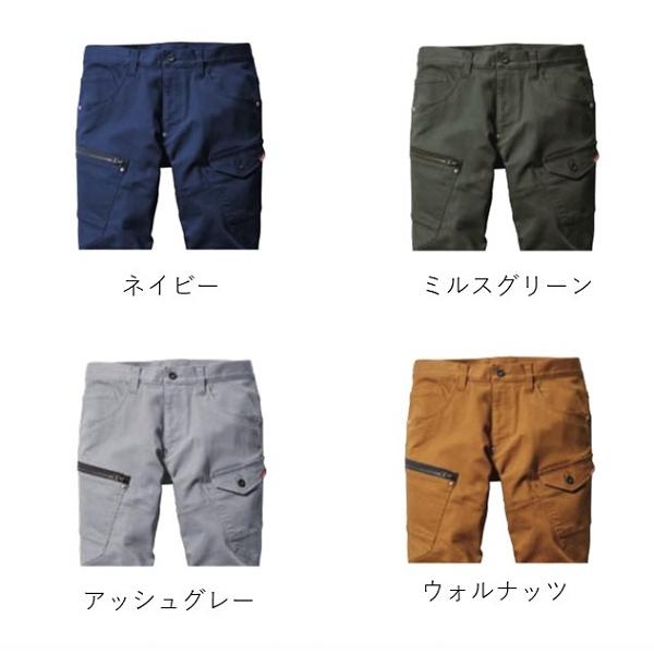 BURTLE BURTLE（バートル） 5012 カーゴパンツ（ユニセックス） （SS（70cm）〜3L（90cm）） : ワークショップコンドー - 通販 - Yahoo!ショッピング