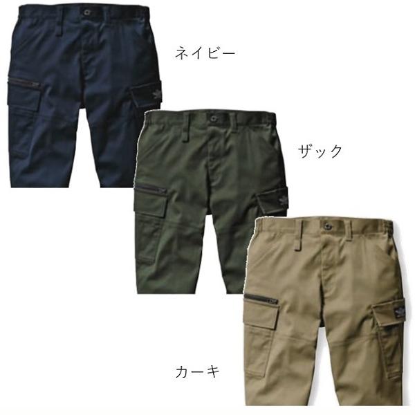 BURTLE BURTLE（バートル） 482 カーゴパンツ（ユニセックス） （S（68cm〜78cm）〜XL（90cm〜100cm）） : ワークショップコンドー - 通販 - Yahoo ...