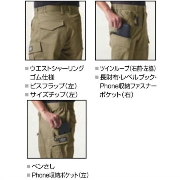 BURTLE BURTLE（バートル） 482 カーゴパンツ（ユニセックス） （S（68cm〜78cm）〜XL（90cm〜100cm）） : ワークショップコンドー - 通販 - Yahoo ...