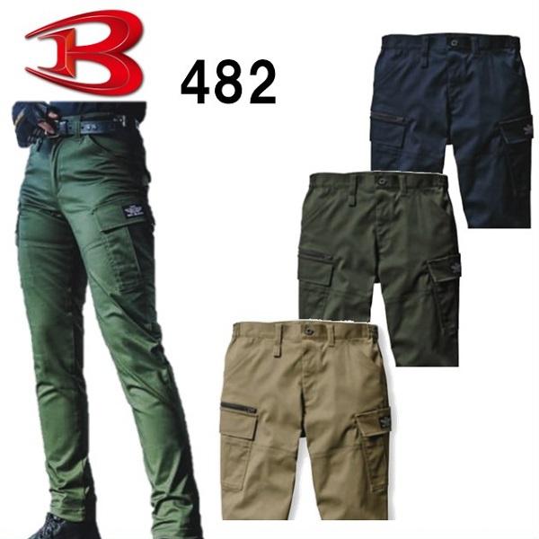 BURTLE（バートル） 482 カーゴパンツ （XXL（98cm〜108cm）） : 172059 : ワークショップコンドー - 通販 - Yahoo!ショッピング