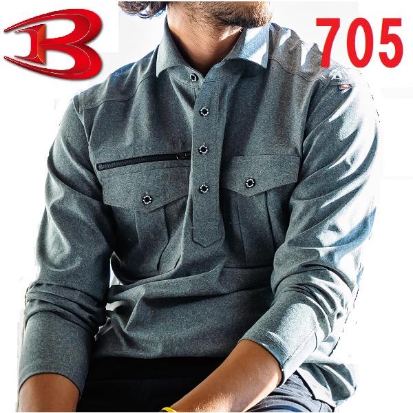 BURTLE BURTLE（バートル） 705 長袖ポロシャツ（ユニセックス） （SS〜3L） : ワークショップコンドー - 通販 - Yahoo!ショッピング