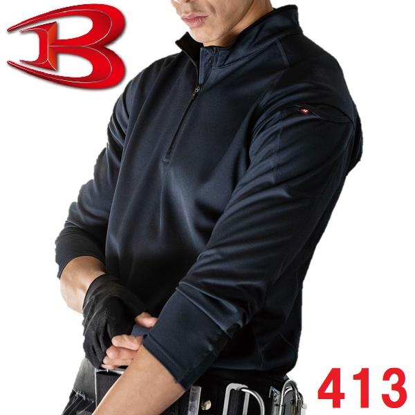 BURTLE BURTLE（バートル） 413 長袖ジップシャツ （4L〜5L） : ワークショップコンドー - 通販 - Yahoo!ショッピング