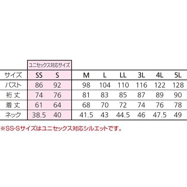 BURTLE BURTLE（バートル） 413 長袖ジップシャツ （4L〜5L） : ワークショップコンドー - 通販 - Yahoo!ショッピング
