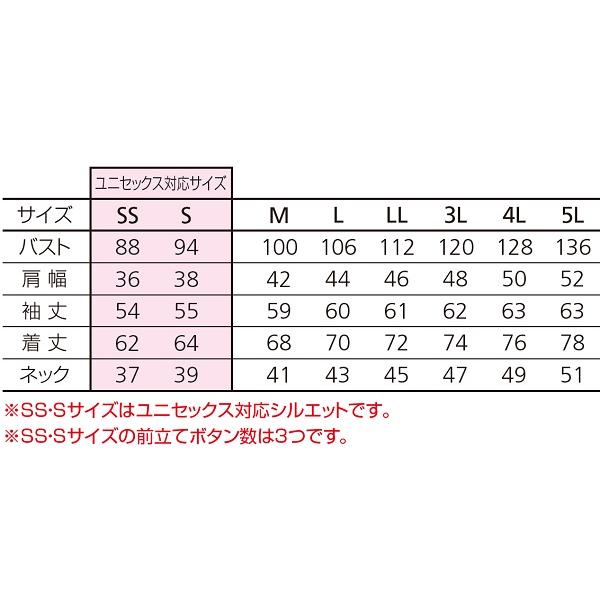 BURTLE（バートル） 705 長袖ポロシャツ （4L〜5L） : 173002 : ワークショップコンドー - 通販 - Yahoo!ショッピング